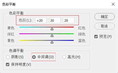 基础教程：详细解析ps色彩平衡的原理 ps教程网