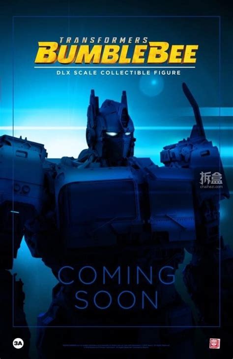 3a Toys新品预告：《大黄蜂》独立电影 Dlx比例 擎天柱 拆盒