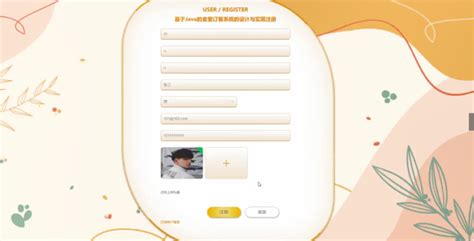 计算机毕业设计springboot基于java的食堂订餐系统的设计与实现 Java智慧餐厅在线点餐平台的设计与实现 Spring Boot驱动