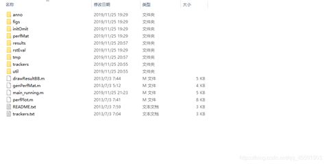 Otb（object Tracking Benchmark）成功配置全过程otb100数据集下载 Csdn Csdn博客