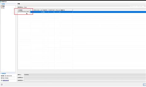 达梦数据库使用流程达梦数据库使用教程 Csdn博客