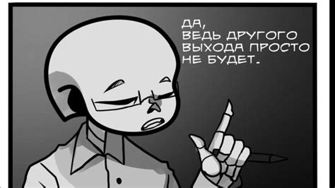 озвучка комикс маленький эррор 2 часть Автор комикса Rtut Love Undertale Youtube