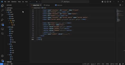 Areej Al Mabti On Linkedin Html Css Webdesign