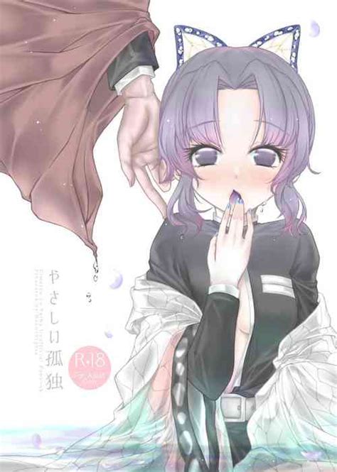 Hana Sasou Nhentai Hentai Doujinshi And Manga