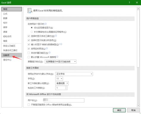 Oracle Crystall Ball 水晶球 安装教程 longkui 博客园