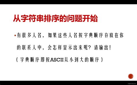 遗漏掉的关于字符串，指针以及数组的一些知识（5） （指针数组和多级指针） include define n 5 void input