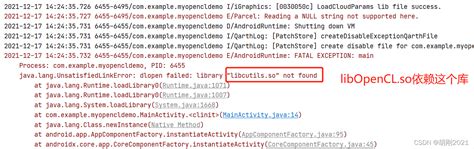Android 引入opencl详细步骤android Opencl Csdn博客