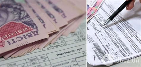 Субсидій в Україні може на всіх не вистачити як оформити субсидію Oboz Ua