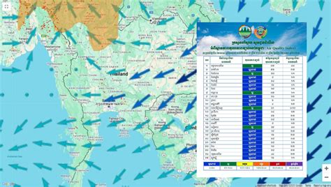 ក្រសួងបរិស្ថាន៖ គុណភាពខ្យល់នៅទូទាំងប្រទេសកម្ពុជាស្ថិតក្នុងកម្រិត «ល្អណាស់ Khmerload