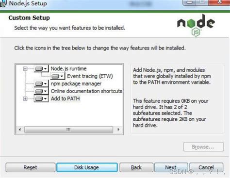Vue项目搭建与配置全攻略 Csdn博客
