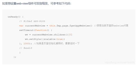 关于使用uniapp在小程序中预览pdf文件可手势缩放的至简方案小程序端pdf 限制高度 Csdn博客