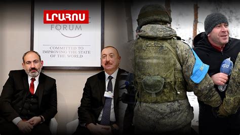 Սիմոնյանը՝ Փաշինյան Ալիև նոր հանդիպման մասին․ ադրբեջանցիները կրկին սադրանք են արել Արցախում