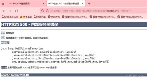 Vnctf2022 Easyj4va Vnctf2022公开赛 Easyjava 复现 Csdn博客