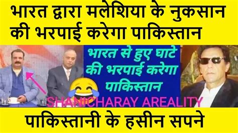 Pakmediaonindialatestkatorakhanmalaysiasetellegaorbijalee