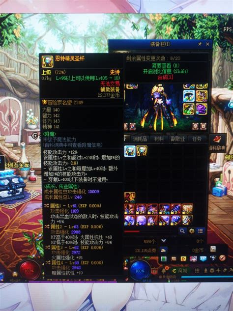 想问问空血流的剑魔自带全程出血吗，能触发恩特左的出血5技攻吗沃特碧们的colgdnf地下城与勇士 Colg玩家社区