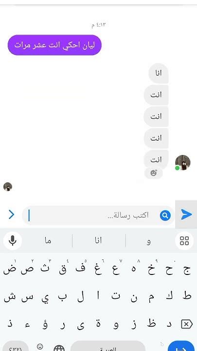 مين عمتك 😎😎😎😎 Youtube