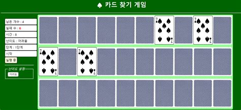 GitHub Boyzmsc Card Game Program Finding Card Game