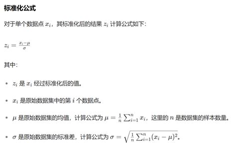 Python训练营day08 Csdn博客