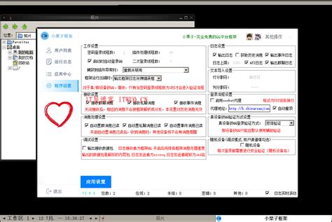 如何在linux中搭建windows环境 it屋博客