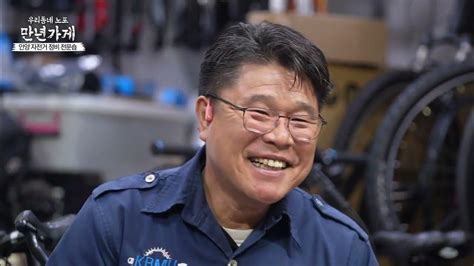 자전거분해정비오버홀 And 한국자전거정비협회 만든 이유 Youtube