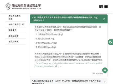 如何使用 Grafana Loki 收集與分析 Fortigate 防火牆日誌 By Ivan Cheng Medium