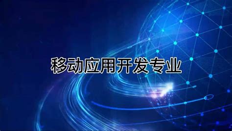 国家开放大学 理工教学部
