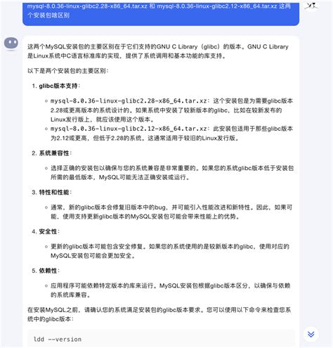 Centos79安装mysql 8036踩坑小记 Mysql技术 Segmentfault 思否