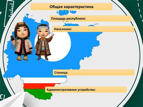 Комплексная характеристика Якутии как географического района с использованием различных