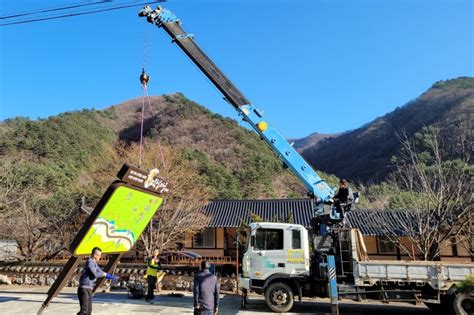 깨끗하고 아름다운 농촌마을 조성강원농협 농촌공간 정비사업 지원 파이낸셜뉴스
