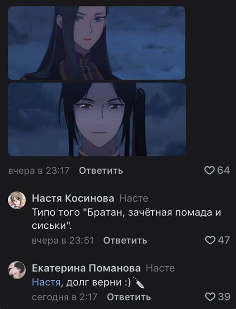 Реакция Благословение Небожителей Благословение Мемы Хуалянь