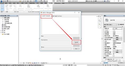 Revit技巧 Revit如何二次开发？revit二次开发之搭载开发环境 Revit腿腿教学网