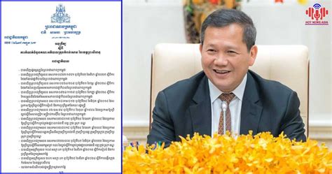 រាជរដ្ឋាភិបាល ចេញអនុក្រឹត្យ ស្តីពី ការកំណត់ចំនួនគណៈអភិបាលក្រុងកំពង់សោម នៃខេត្តព្រះសីហនុ Hna News