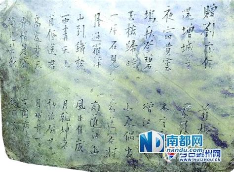 馬圖崗詩碑與陳白沙 每日頭條
