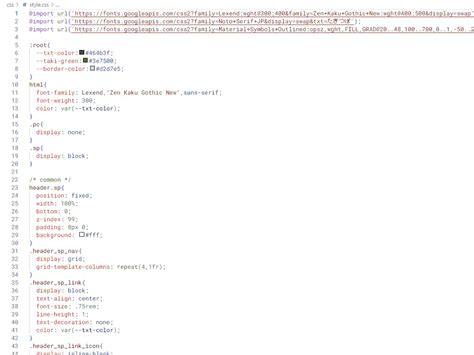 たきつぼ つくったもの（制作事例） たきつぼ