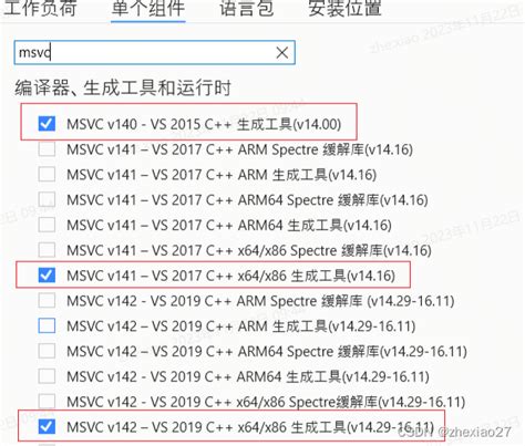 编译qt Mysql库并集成使用