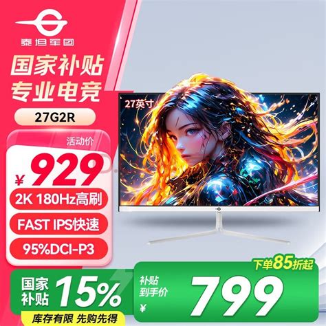 网游新闻titan Army（泰坦军团）《泰坦之旅2》封闭测试即将开启泰坦军团 27a2r游戏网络游戏 中关村在线