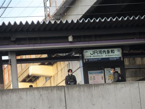 JR河内永和駅は東大阪市永和一丁目にあるJR西日本おおさか東線の駅 JealousGuy DoraNekoWeb