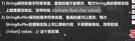 Stringbuffer类abstractstringbuilder为什么不能继承 Csdn博客