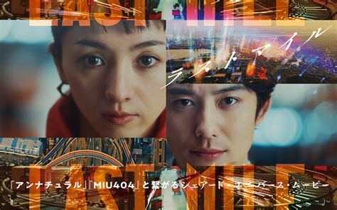 Works 番組・作品紹介 Tbsスパークル