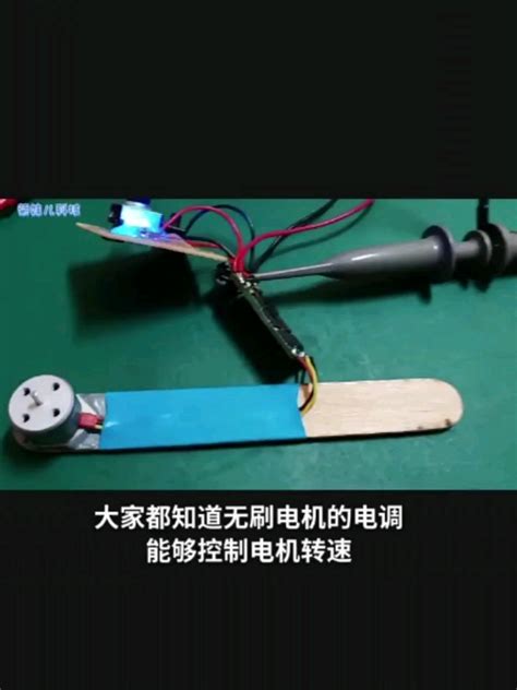 无刷电机电调控制原理 电子发烧友网
