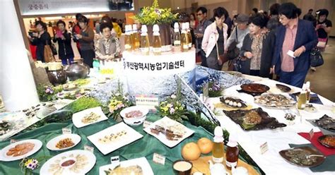 부산 향토음식 한자리국제음식박람회