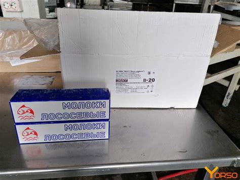 Молоки рыбные дальневосточных лососевых рыб мороженые.