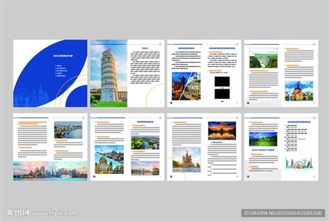 旅游宣传手册设计图 画册设计 广告设计 设计图库 昵图网