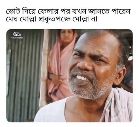 সৌরভ কান্তি দাশ