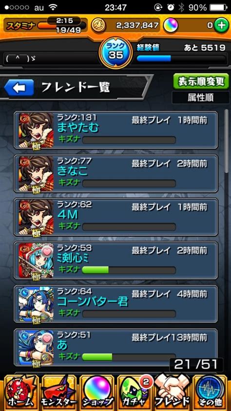 Kenya Meguken Twitter