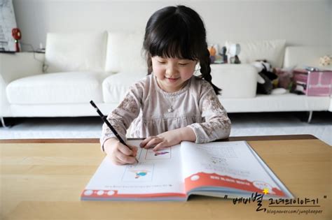 예쁜 손글씨 연습 원한다면 오버액션토끼 바른글씨쓰기 네이버 블로그