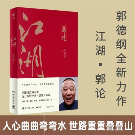 正版居里夫人传 自传 居里夫人的故事 名人传记 初中生小学生读物报价 参数 图片 视频 怎么样 问答 苏宁易购