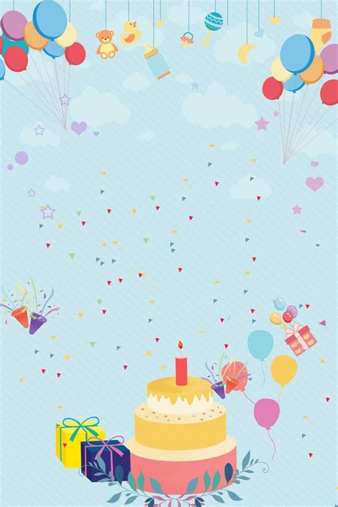 삽화 배경 화면 및 일러스트 무료 다운로드 Pngtree 생일 초대장 크리스마스 카드 생일 축하 배너