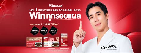 วิตามินและอาหารเสริมลูกน้อย กิฟฟาริน By หนูสุขใจ 😍😍ตัวช่วยลูกน้อย อากาศเปลี่ยนบ่อยๆ ขนมเสริม