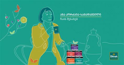 სუპერმარკეტების ქსელი ევროპროდუქტი Europroduct